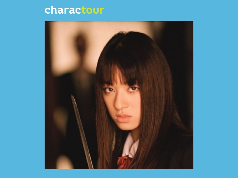 Gogo Yubari from Kill Bill vol. 1 | CharacTour