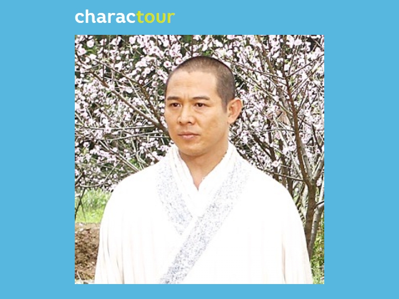 The Monkey King from The Forbidden Kingdom | CharacTour